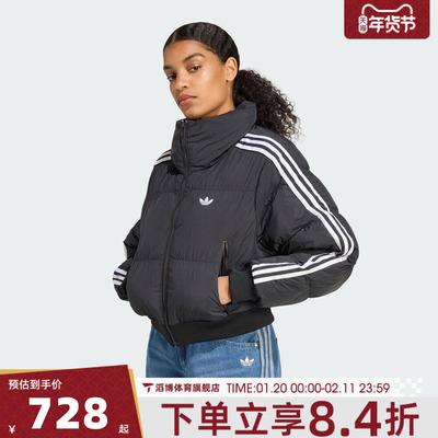 adidas阿迪达斯三叶草女子CROPPED运动休闲棉服外套JX2970