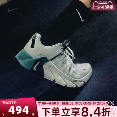 NIKE耐克男鞋FREE METCON 7运动健身综合力量训练鞋II7405-003