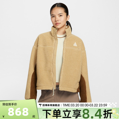 NIKE耐克女子TFADV CANWELL GLCR运动健身夹克外套HV4706-297