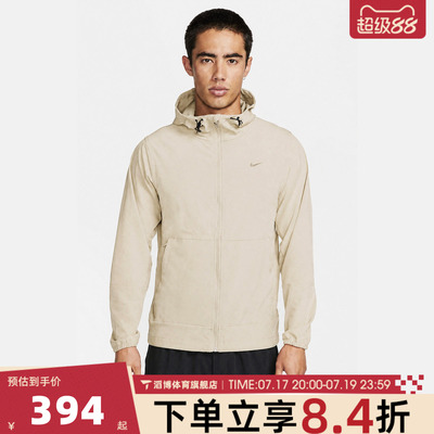 NIKE耐克男子RPL UNLIMITED JKT夹克外套FB7552-104