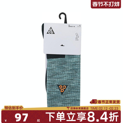 NIKE耐克男女U ACG ED CUSH CREW 1PR 144休闲袜子FB3341-017