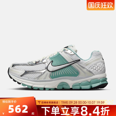 NIKE耐克女鞋ZOOM VOMERO 5复古百搭休闲运动鞋跑步鞋HF1877-101