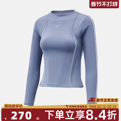 NIKE耐克女子运动休闲长袖T恤HV3745-499