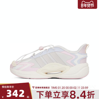 adidas阿迪达斯大童鞋GALAXY SCOUT K运动训练跑步鞋JR0575