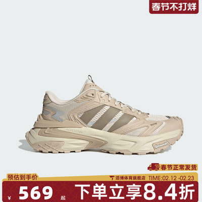 adidas阿迪达斯男女鞋XLG STORM EDGE运动训练跑步鞋JQ4088