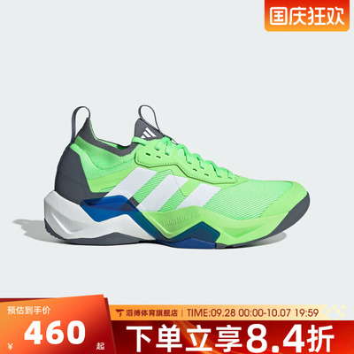 adidas阿迪达斯男女鞋RAPIDMOVE ADV 2综合训练运动跑步鞋JS3168
