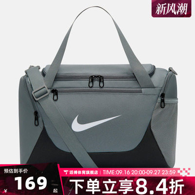NIKE耐克男女BRSLA XS DUFF - X运动休闲挎包拎包IB4398-084