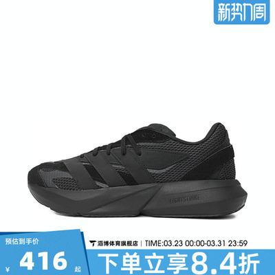 adidas阿迪达斯男鞋LIGHTBLAZESPW FTW-运动训练跑步鞋JH6941