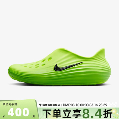 NIKE耐克男鞋NIKE REACTX REJUVEN8运动休闲凉鞋HV5060-300
