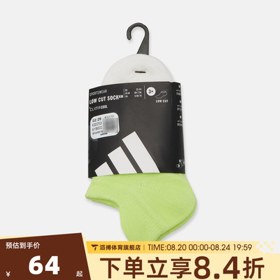 adidas阿迪达斯儿童K LOWCUT SO 3PP休闲袜子KS0253