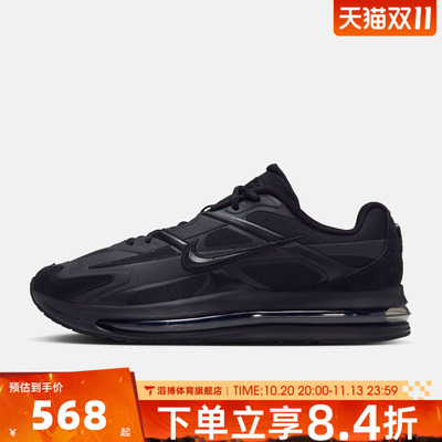 NIKE耐克男子AIR MAX METRO运动休闲鞋IW4935-001