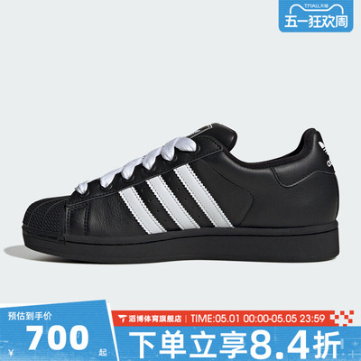 adidas阿迪达斯三叶草男女鞋SUPERSTAR运动休闲鞋KK4474