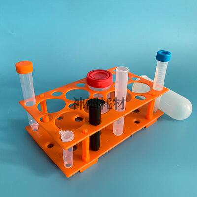 100ml离心管架 5ml7ml10ml15mlEP管架 塑料试管架 孔径17mm/40mm