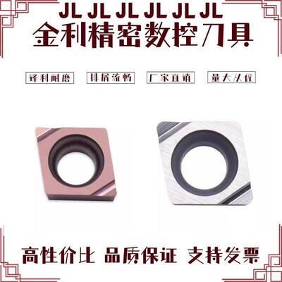 小孔精车镗刀内孔镗孔CCGT030102L/CCGT040104L-F 菱形数控刀片