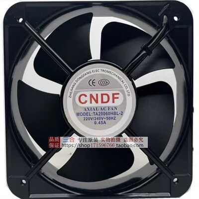 CNDF轴流风机TA20060HBL-2 220v 0.45A 20cm散热风扇轴流风机