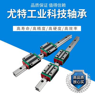 滑块导轨直线高精度方轨道线轨滑轨HGH/HGW/15/20/25/30/35/45CA