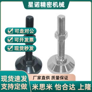 不锈钢脚杯WAD36-D80-D100-M16-M20-M24-L75-L100-L125-L150-L200