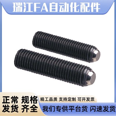 9度平珠机米定位螺杆 PT16B-1220/1230/1625/1645/1665/2040/2480