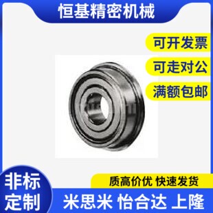 替带法兰滚珠轴承FL682ZZ FL683ZZ FL684ZZ FL685ZZ FL686ZZ F688
