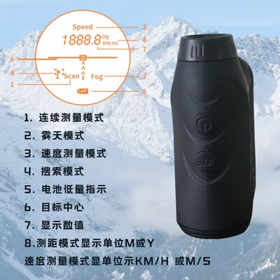 博仕航600P手持式激光测距仪望远镜式测距仪农业林业电力测绘