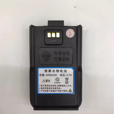 对讲机电池适配铁通K8 K67 K65S K11K15中诺HN52-G6K电池三个接触