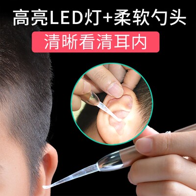 掏耳神器挖耳勺成人采耳发光带灯充电款掏耳朵镊子鼻屎夹工具套装