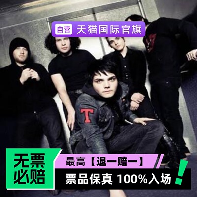 MY CHEMICAL ROMANCE LIVE 仁川站-演唱会门票