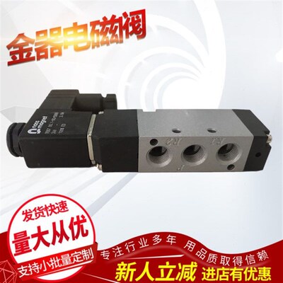 供应台湾金器电磁阀MVSC-180-4E2R-AC220V