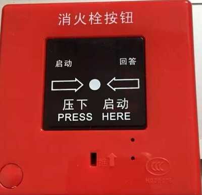 松江云安消火栓云安消火栓J-XAPD-9301 J-XAPD-02A