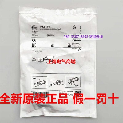 AAIFM易福门全新原装气缸磁性开关传感器MK5314现货MK5314实物拍