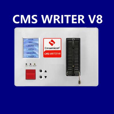 中微烧录器 烧写器 编程器 CMS WRITER8 V8