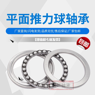 HRB哈尔滨平面推力球轴承51148 51152 569184