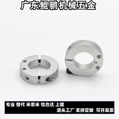 铝固定环SCSG PSCSG SSCSG6 8 10 12 13 15 16 20-8 10 12 15 18