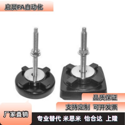 防震座KFJA/KFJB/KFJH/KFJM110/100/130/140/160/190/200-85/90