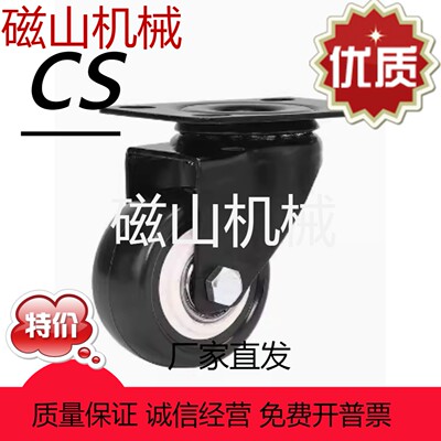 脚轮CHJFM/CHJF75/75A CJH65 CHJFS65A CHJFD50 50A CHJSS50S