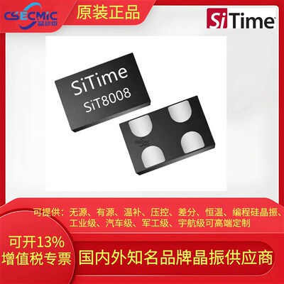 98.304MHZ OSC有源晶振5032 3.3V 20PPM SIT8008BI-31-33E-98.304