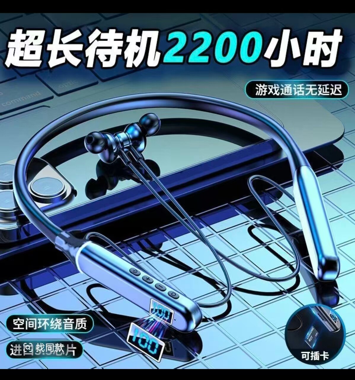 蓝牙耳机挂脖式颈挂式运动跑步入耳式超长续航2026新款
