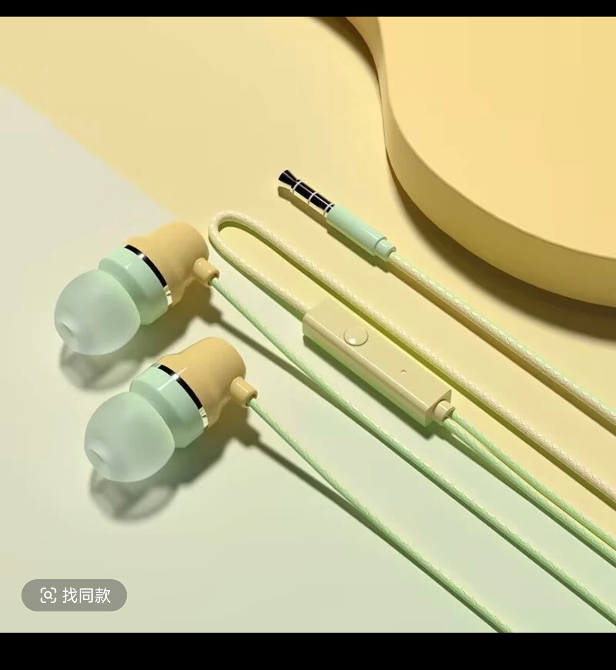入耳式3.5mm有线耳机运动重低音降噪听歌线控听声辨位手机耳机