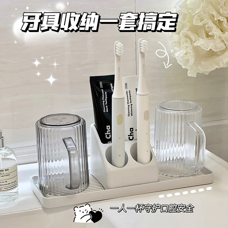电动牙刷架浴室漱口杯沥水置物架学生宿舍情侣牙杯收纳架牙具座女