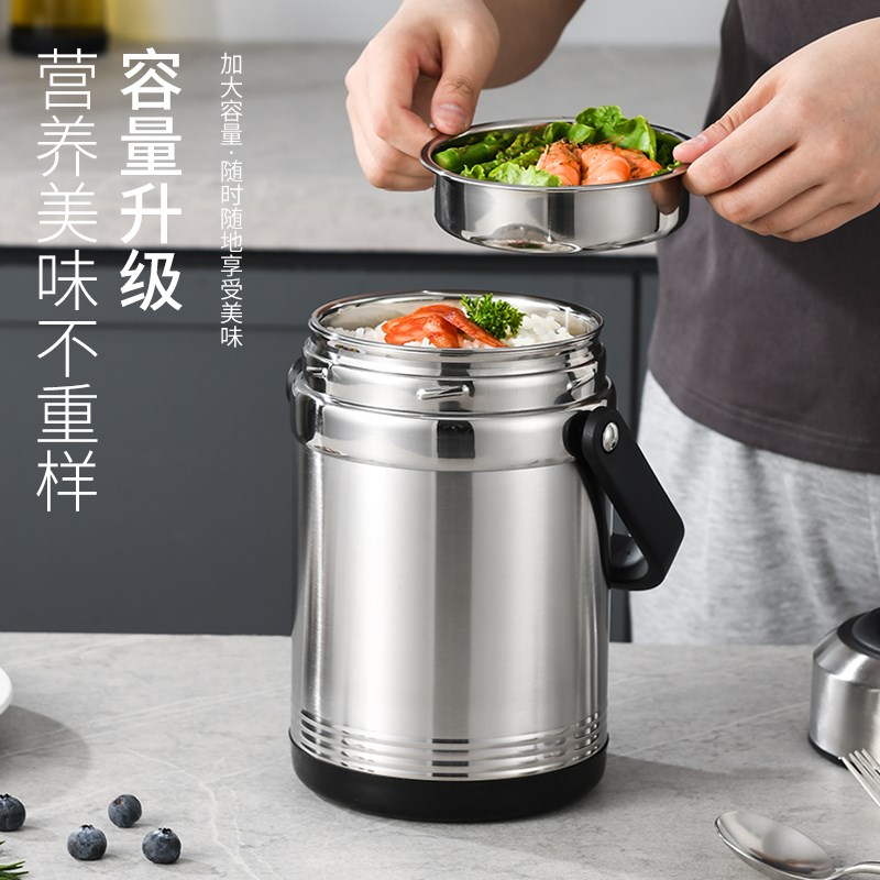 304不锈钢保温饭盒12小时保温桶大容量上班便携盒3层真空提锅饭桶