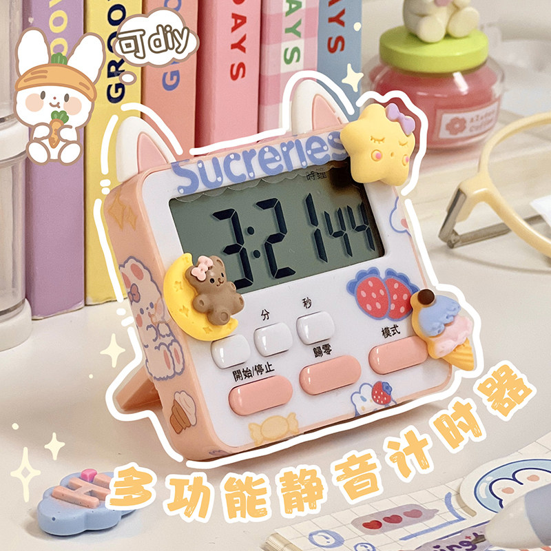 倒计时器时间管理闹钟两用提醒器厨房学生学习儿童专用定时器时钟