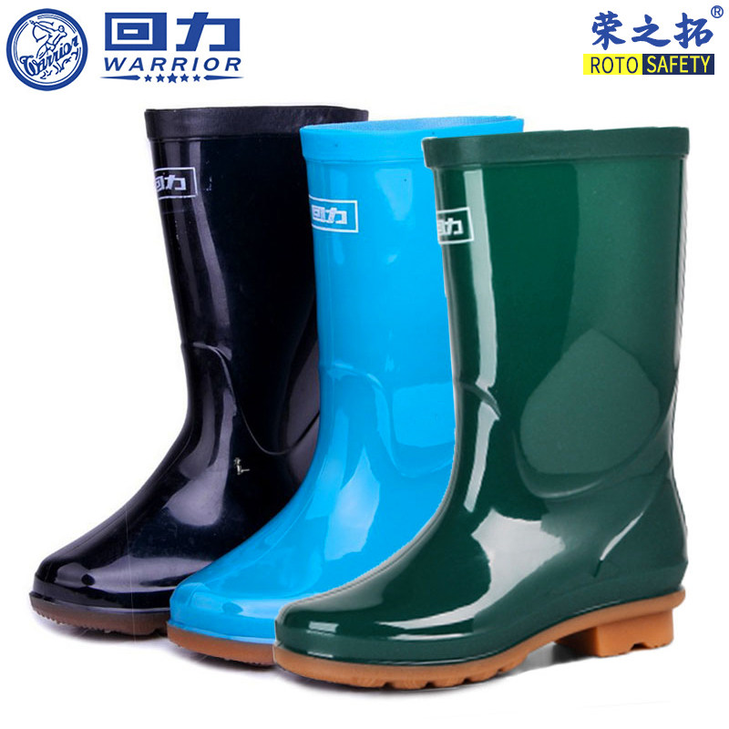 回力雨靴853女中筒牛筋底防滑雨鞋工矿 保洁防水厨房时尚胶靴包邮