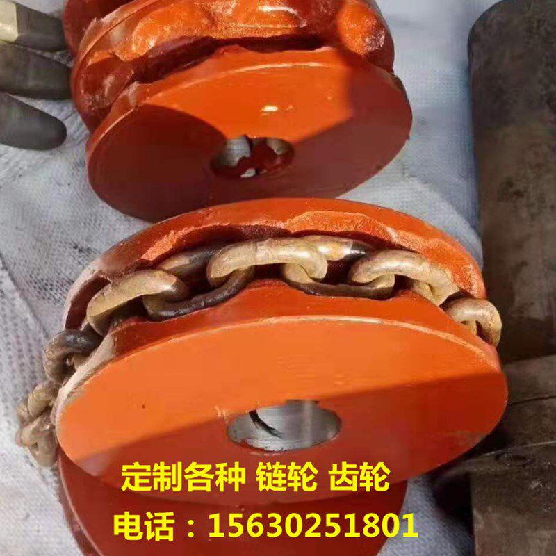 斗式提升机用链轮 刮板机链轮 矿用提升机 齿式链条链轮 传动链轮
