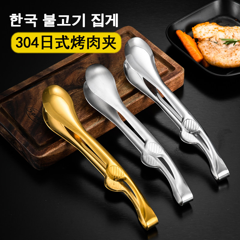 304不锈钢食品夹子加厚烧烤夹公用夹防烫夹烤肉夹商用分菜分餐夹
