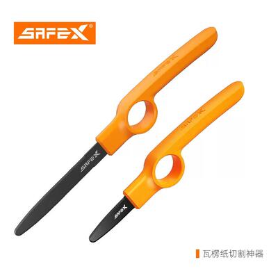 SafeX微锯齿不锈钢防割刃AJD-T109壁纸刀安全开箱刀T129切割刀