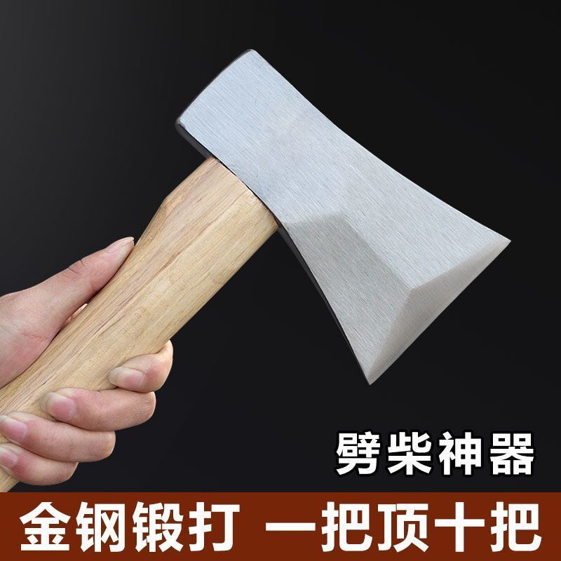 轨道钢锻打全钢高锰钢家用木工斧户外劈柴砍树开山斧子