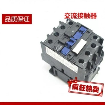 接触器加厚银点LC1-D3210LC1D3210LC1-D3201