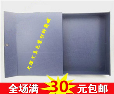 华杰文具2.5寸A4纸板文件盒桌面收纳办公用品H803A商城