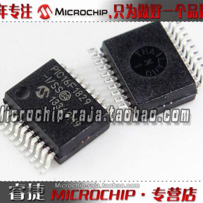 PIC16F1829-I/SS SSOP20 原装正品 Microchip微芯专营店 现货