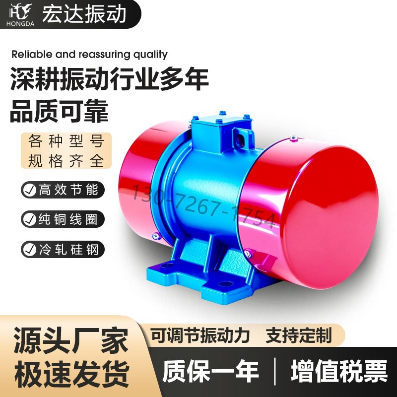 VB振动电机 VB-1264-W振动电机 功率0.6KW 仓壁振动器用